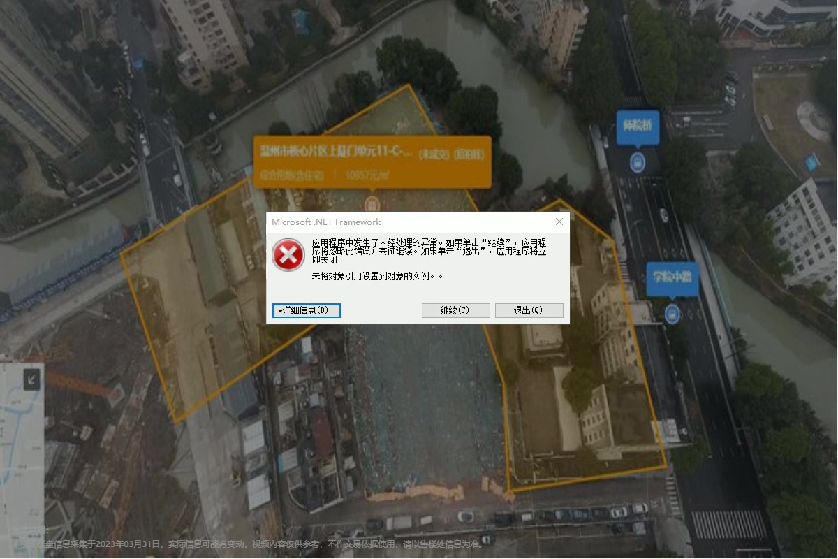 温州温州市核心片区上陡门单元11-C-08a地块_温州市核心片区上陡门单元11-C-08a地块户型图_地址_温州市核心片区上陡门单元11-C-08a地块房价 -温州房天下